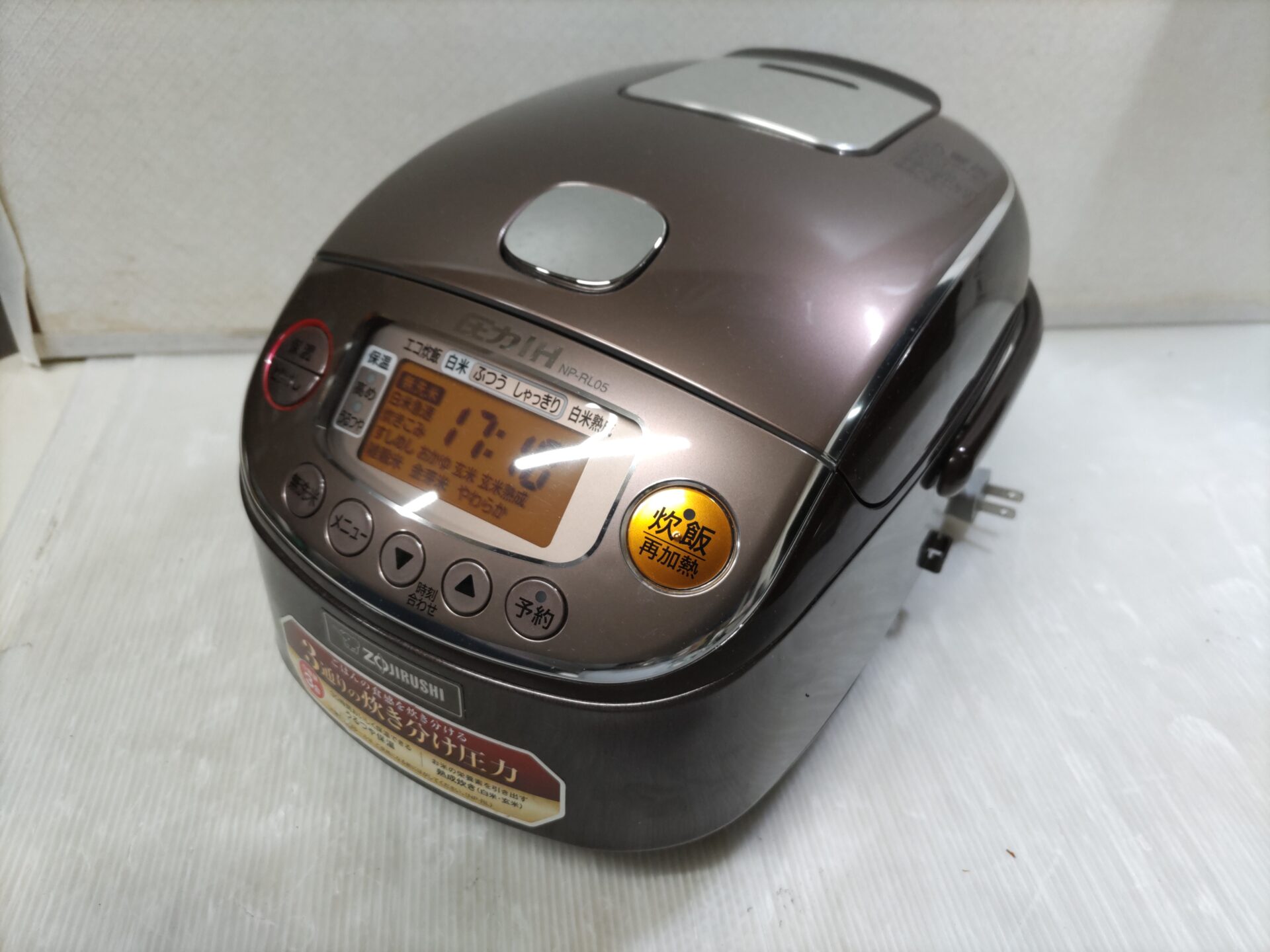 象印の炊飯器、圧力IHの出張買取を致しました! - 広島買取アール